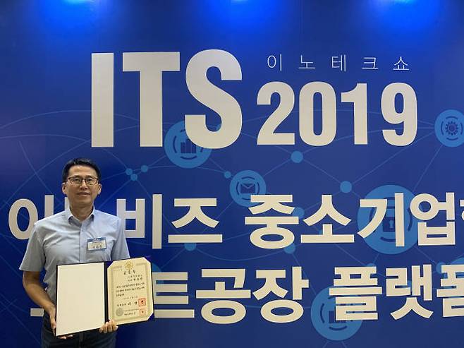 비주얼캠프 시선추적기술 2019 중소기업기술혁신대전 국무총리 표창