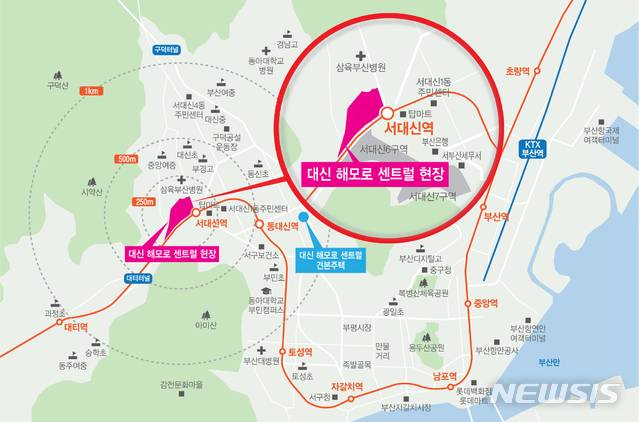 한진중공업 부산 대신 해모로 센트럴 분양
