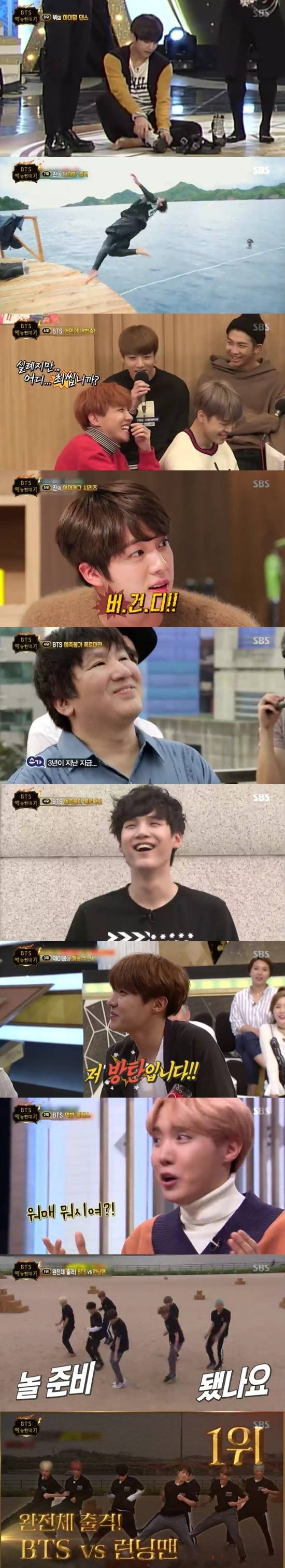 'BTS예능연대기' 방탄소년단, 풋풋한 신인 시절 영상까지(종합)