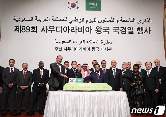 사우디아라비아 왕국 국경일 기념식