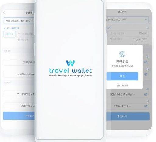 세살 연상 박은영과 화촉 밝힌 트래블월렛 대표 김형우는 누구