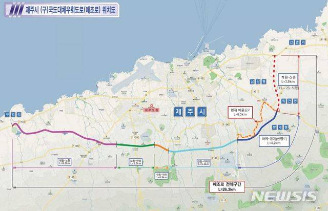 제주 애조로 아라동 봉개동 구간 오는 11일 개통