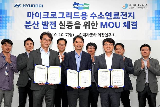 현대차 두산퓨얼셀 수소연료전지 손잡다