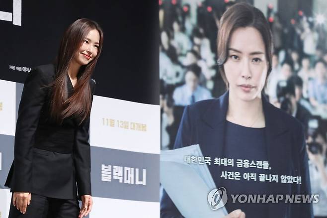 이하늬 이번엔 냉철한 변호사 역