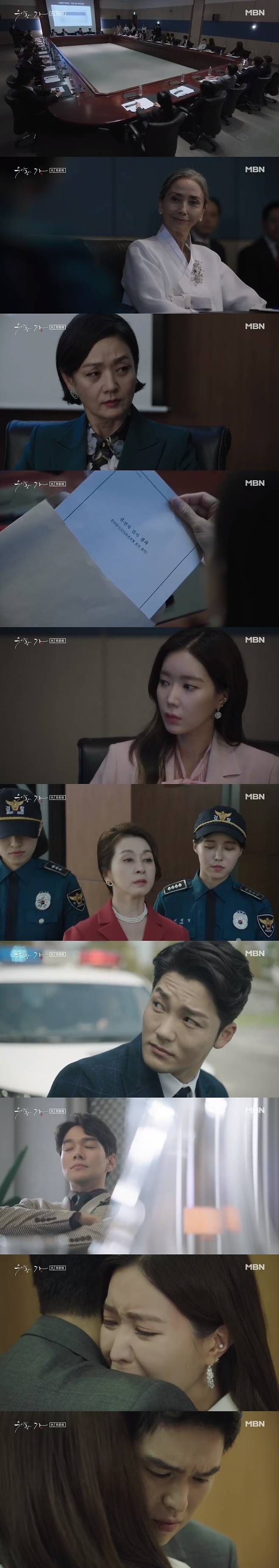 '우아한 가' 배종옥, 징역 4년..임수향♥이장우 '스윗 MC家'[★밤TView]