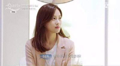 '썸바디2' 이예나 "오늘 나 좀 '순딩'한 듯"..장준혁과 '썸' 갈까