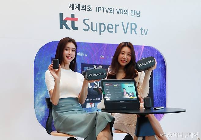 [사진]'IPTV+VR' KT 슈퍼VR tv 출시..1/5 크기 셋톱박스도 공개