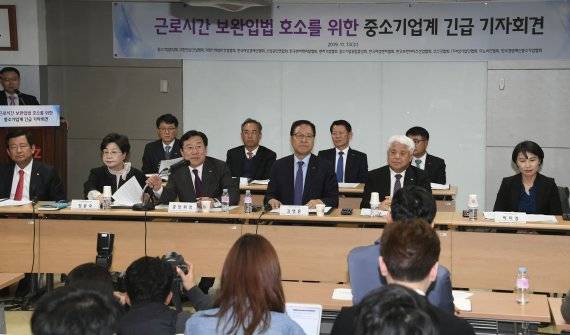 주 52시간제 시행 관련 중소기업계 긴급 기자회견