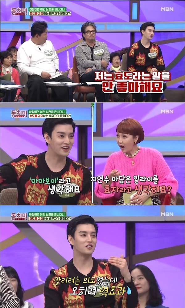 속풀이쇼 동치미 일라이 나는 효도라는 말 안 좋아한다
