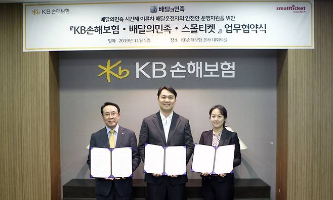 [Global Finance Awards] KB Insurance launches time unit insurance for ...