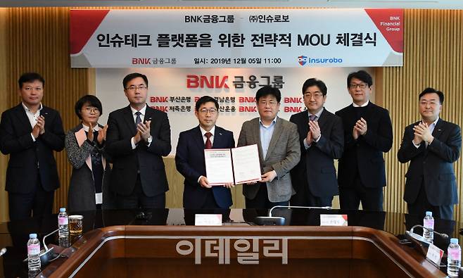 [포토] BNK금융그룹, 인슈테크 플랫폼 MOU