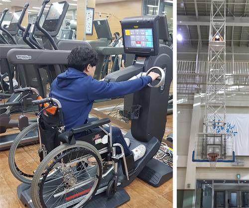 휠체어 앉은 채로 다리 운동 천장에 매달린 농구대