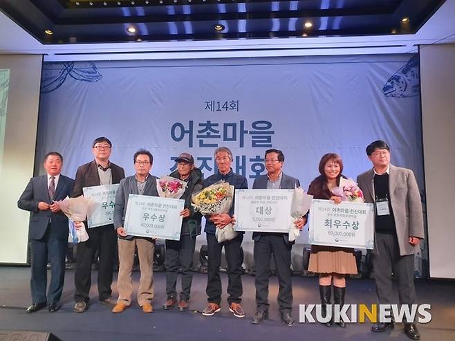 서천 선도리갯벌 우수 어촌휴양마을 선정