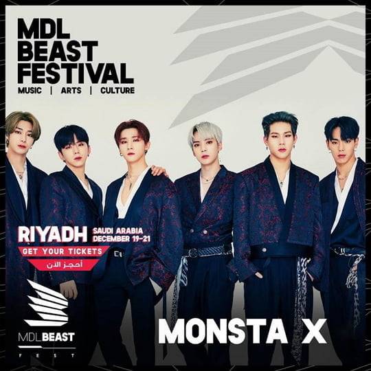 몬스타엑스, 사우디아라비아 'MDL BEAST FEST' 페스티벌 출격