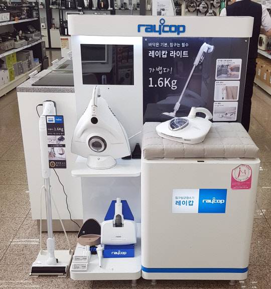 레이캅코리아 올인원 살균 무선청소기 하이마트 전국 49개점 입점
