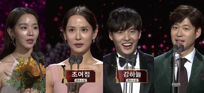 신혜선·조여정·강하늘·유준상, 최우수상 수상 [2019 KBS 연기대상]