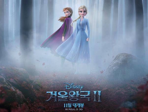 우리말 톺아보기 프로즌 우리는 겨울왕국