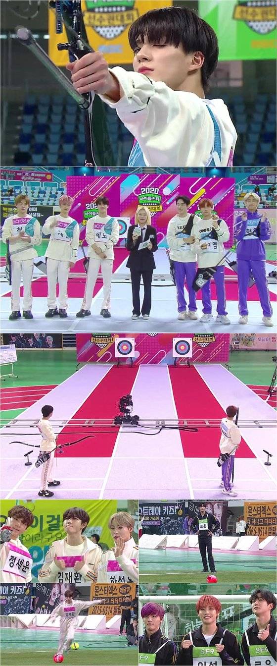 '2020 설특집 아육대' 몬스타엑스 VS NCT DREAM..심장 쫄깃 한발 승부