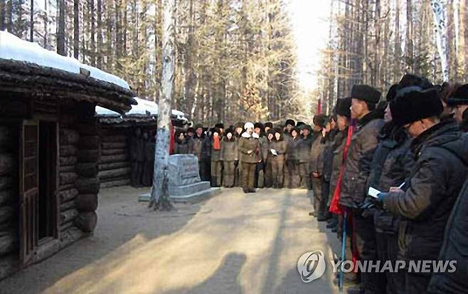 북한 신문 전국혁명사적 일꾼들 백두산 지구 답사
