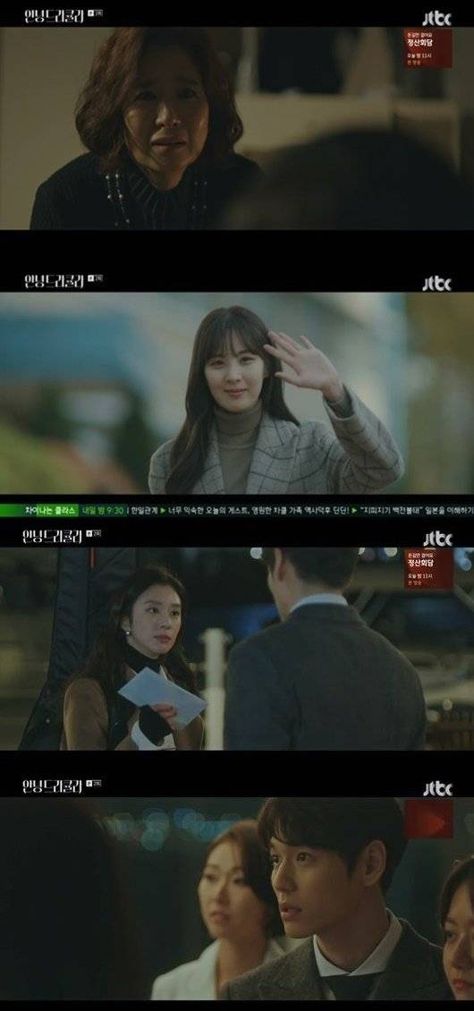 [리뷰IS] "이런 나라도 괜찮아" '안녕 드라큘라' 서현X이지현 해피엔딩