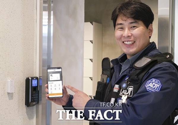 SKT-ADT캡스, '캡스 스마트빌리지' 출시 "앱으로 보안 강화"