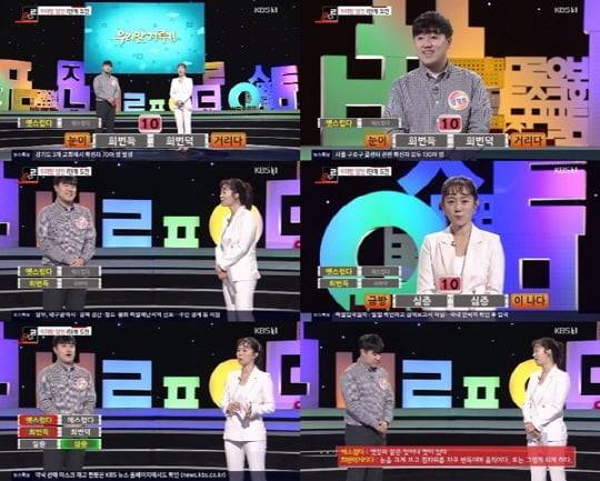 우리말 겨루기 희번덕vs희번득 옛스럽다vs예스럽다실증vs싫증옳은 표현은