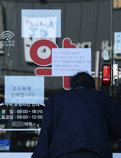마스크 5부제 시행 이후 일주일간 1913만명이 공적 마스크 구매