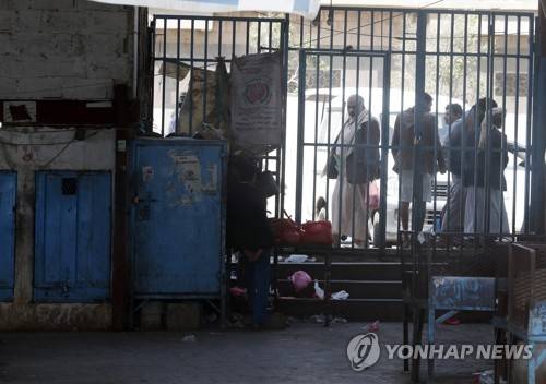 YEMEN PANDEMIC CORONAVIRUS COVID19