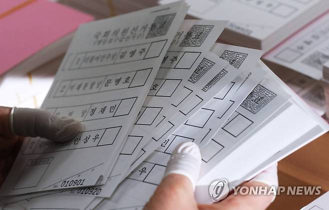 총선 투표용지 검수