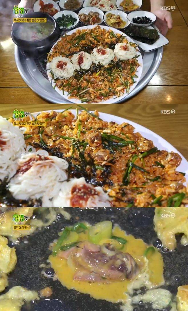 '2TV 생생정보 택시맛객' 광주 모둠꼬막(구이사꼬막전문점)+부추해물짜장(천안문) 맛집