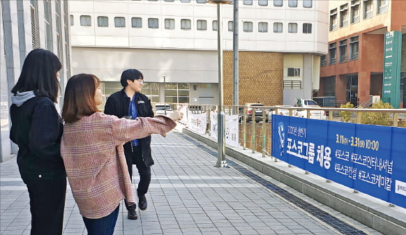 대기업 그래도 채용 재개삼성·lg 이달 중 공채 나선다