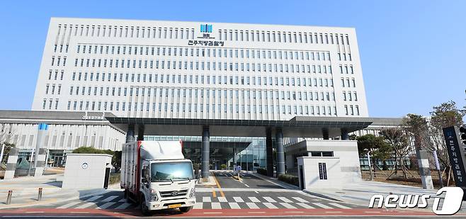 전주시 만성지구·팔복동 맑은공기 선도구역 지정