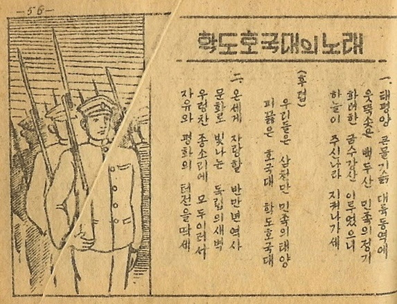 한 자리에 모인 60년 전 4월 혁명의 노래들