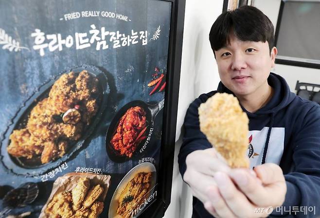 더쿠 26살에 1900만원으로 창업→매출 347억 치킨집 사장님