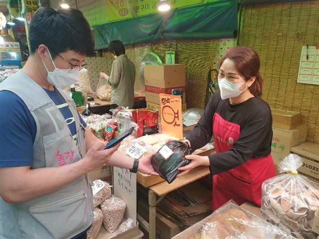 코로나로 반토막 난 시장 매출 공짜 배달 앱 덕에 버텼죠