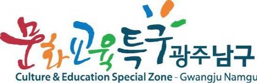 광주 남구 빛고을농촌테마공원 체험 프로그램 재개
