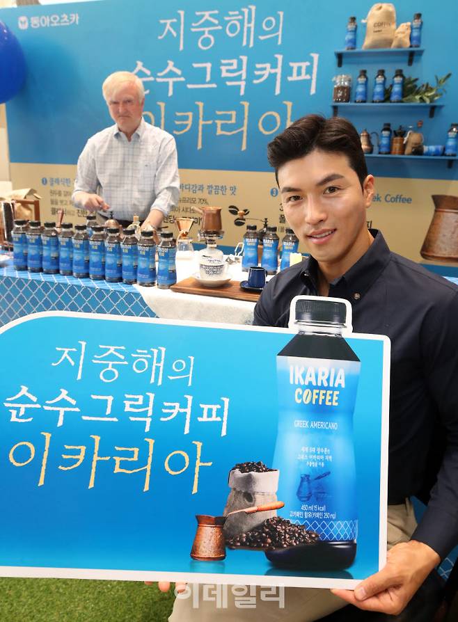 [포토]동아오츠카, 프리미엄 그릭 커피 '이카리아(IKARIA)' 출시