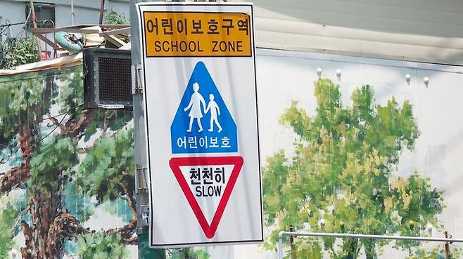 주민신고제 시행스쿨존 불법 주정차 시 과태료 2배