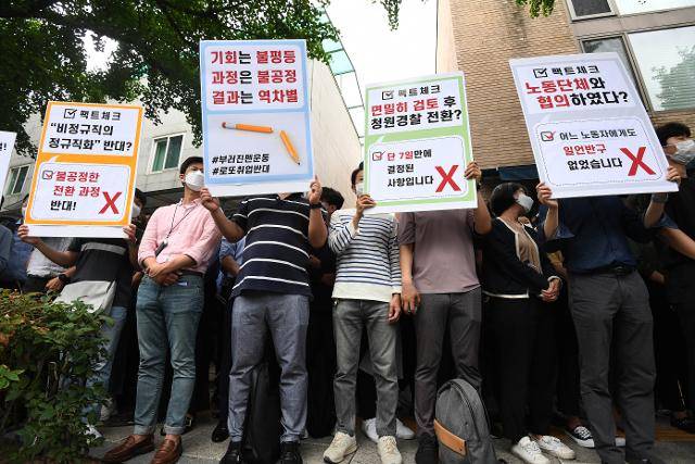 아침을 열며 슬기로운 인국공 해법