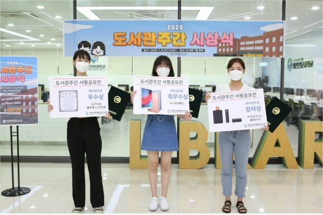 영진전문대 온라인 도서관 새로운 문화로 등장