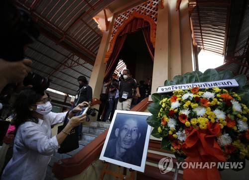 THAILAND PEOPLE CRIME