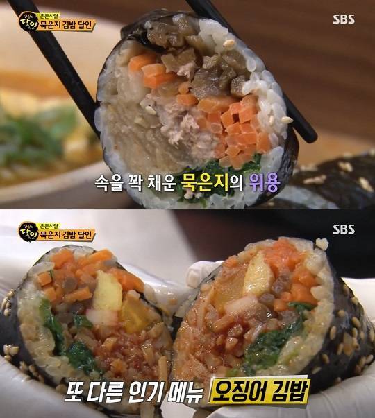 생활의 달인 묵은지 김밥 달인 비법은볶은 고기 향 스며든 묵은지