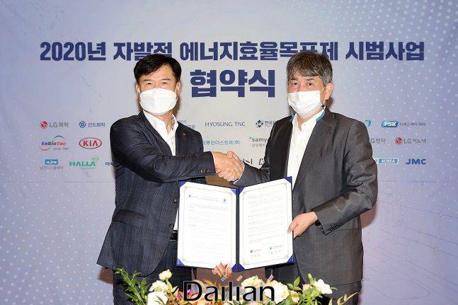 에너지공단 자발적 에너지효율목표제 시범사업 협약식 개최