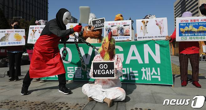 세계 비건의 날 맞이 채식 촉구 퍼포먼스