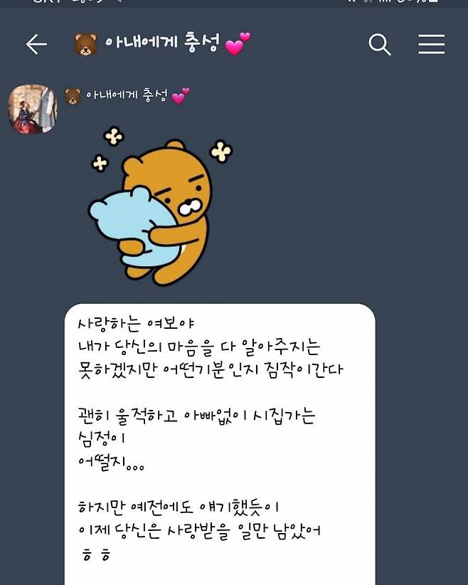웨딩 D 1 조민아 5개월 전 떠난 아빠 빈자리 그리워♥남편의 위로