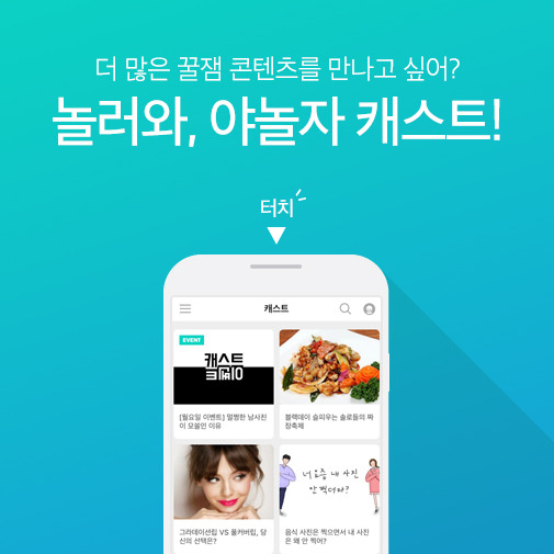 죽기 전에 꼭 가봐야 하는 외도and통영 쉽게 가자 야놀자