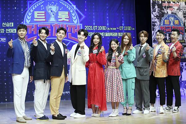 트롯전국체전 Top 8 영광의 얼굴들 Em포토
