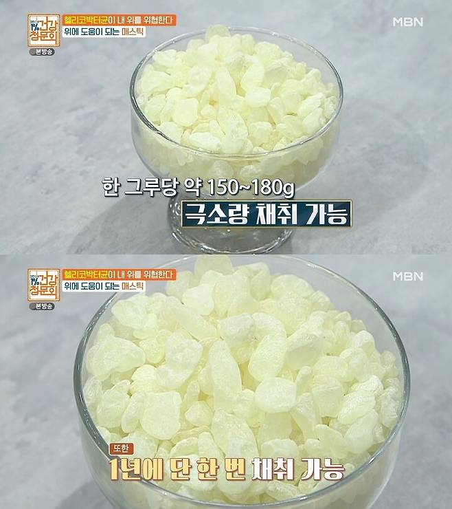 소화불량 지속된다면위암 막는 천연 소화제 이것 드세요 1일 1짤