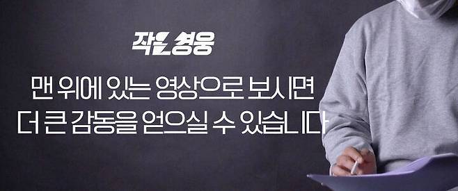 차들이 쌩쌩 달리는 도로를 위험천만하게 걷는 어르신을 본 작은 영웅이 본능적으로 취한 행동 취재대행소 왱