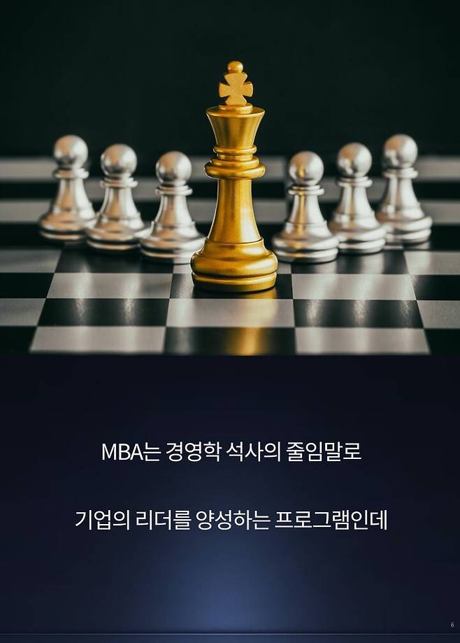 직장인이라면 반드시 읽어야 할 책 50권 체인지그라운드